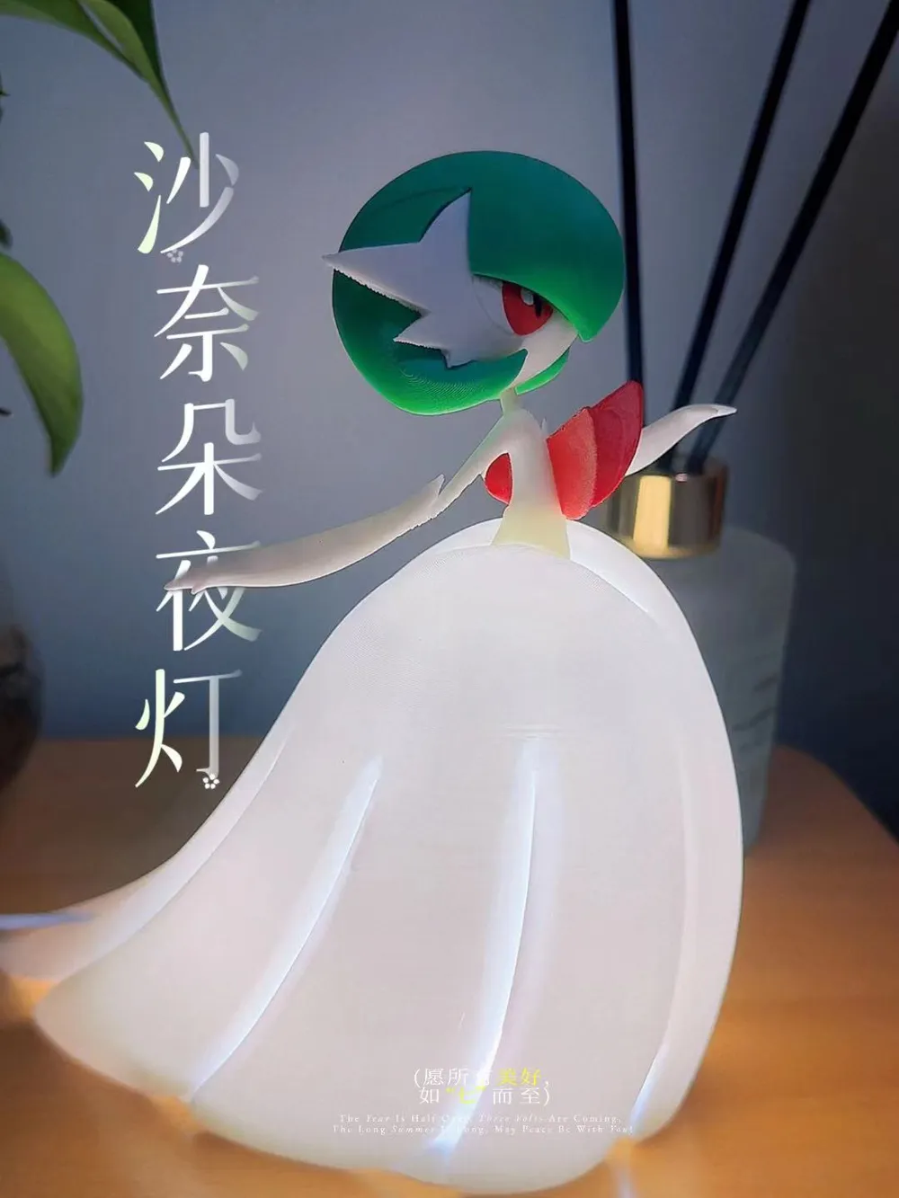 mega Gardevoir tissue box/night light - Free 3D Print Model - MakerWorld