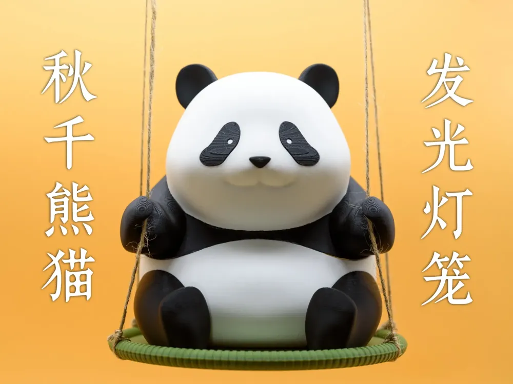 Panda Swinging Lantern - Free 3D Print Model - MakerWorld