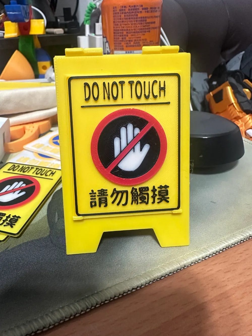Please do not touch the sign(Chinese and English) by 鄭中中 - MakerWorld
