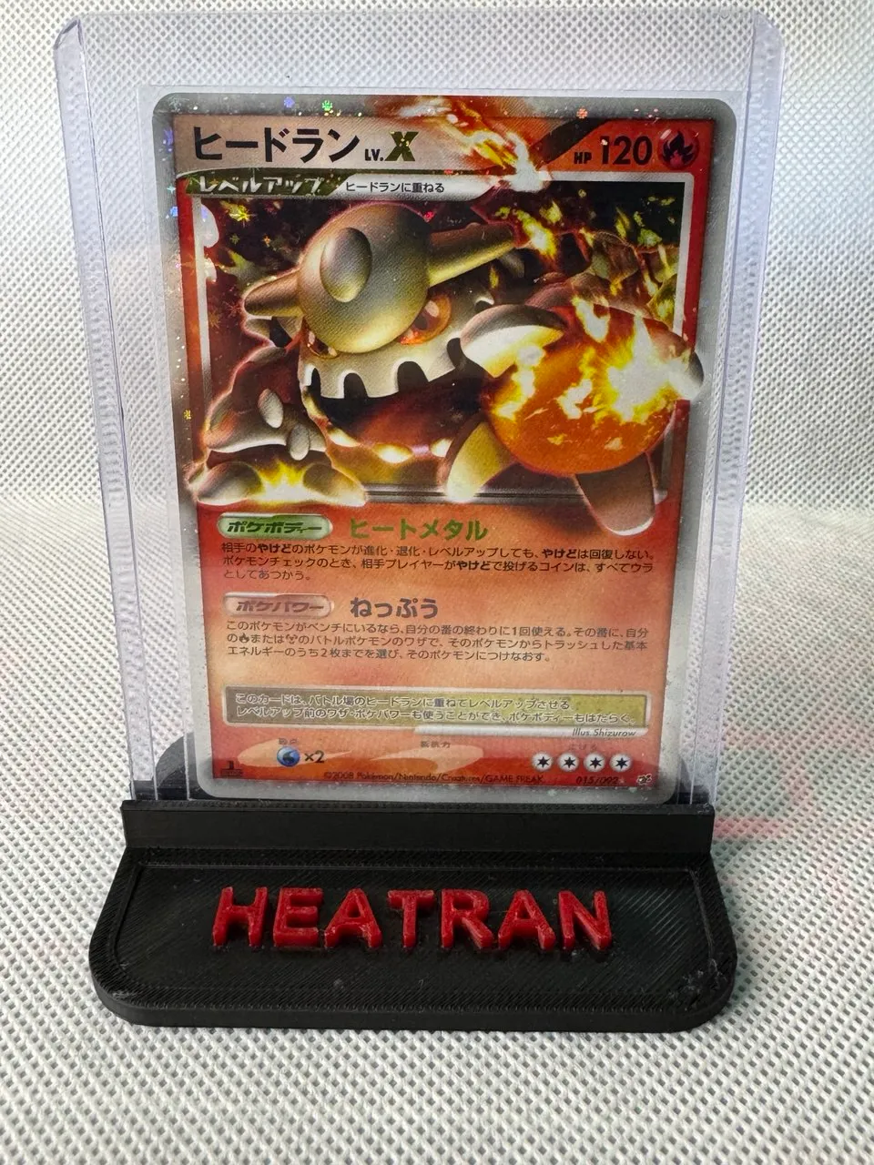 Pokemon card TopLoader Stand *CUSTOMIZABLE* by aleiccs17 - MakerWorld
