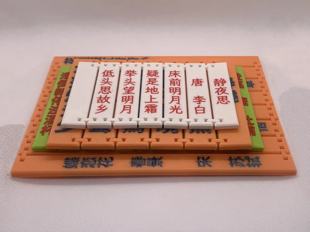 Bamboo Slips Generator-Writing media Ancient China - Free 3D Print ...