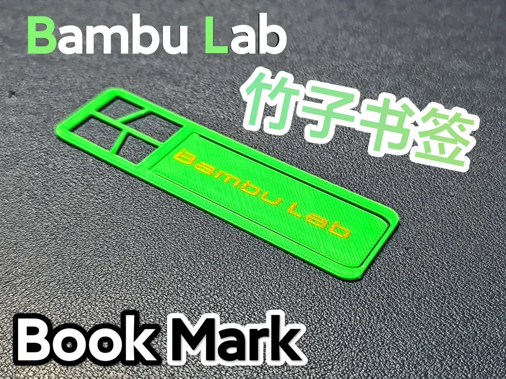 Bambu Lab Bookmark - Free 3D Print Model - MakerWorld