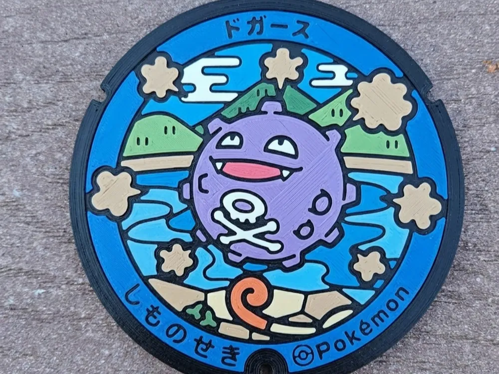 Pokemon Koffing Coaster - Japanese Pokelid - Free 3D Print Model ...