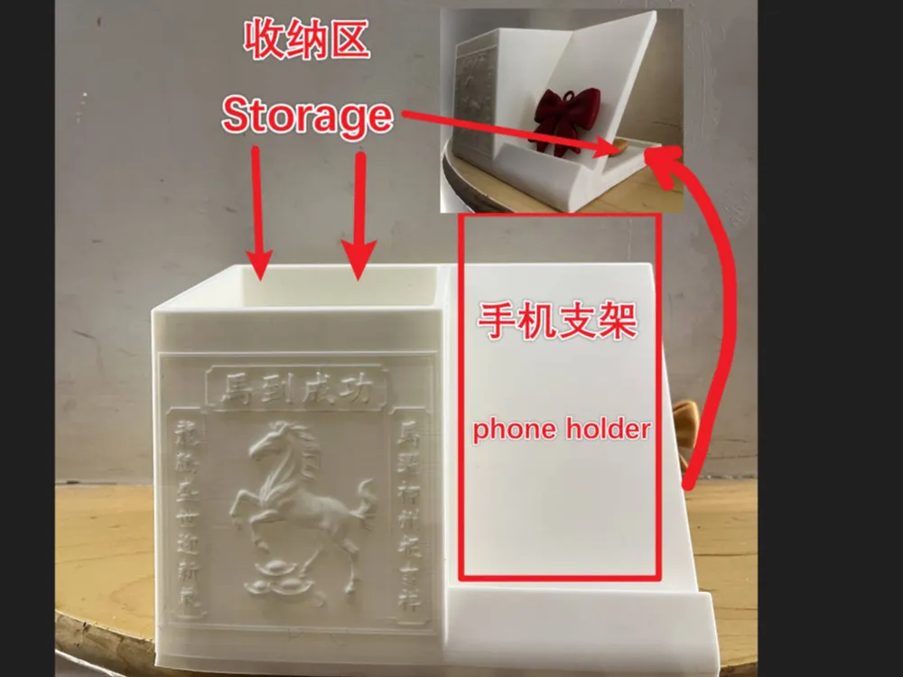 Phone stand + Vertical storage box | Integrated design | no supports ...