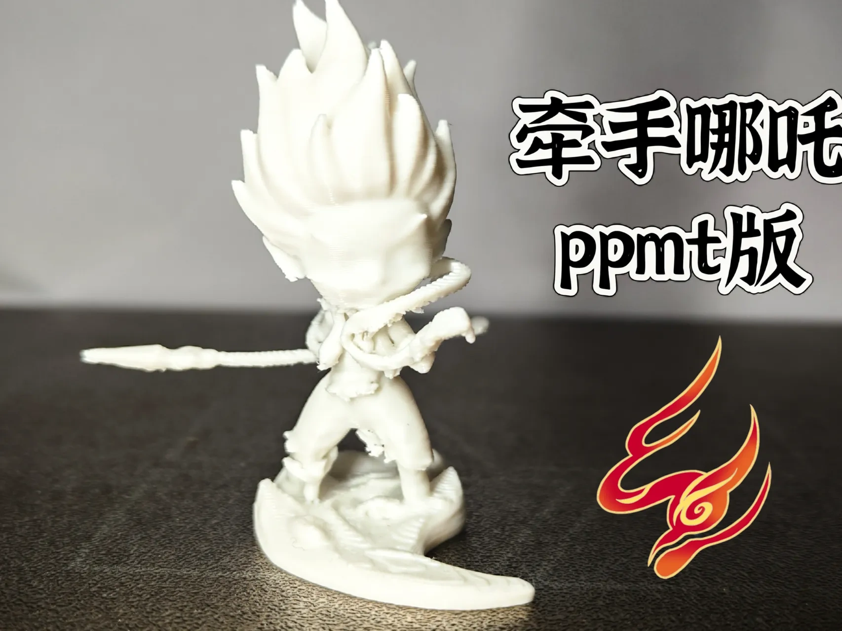 Hand in Hand Nezha ppmt version by Angus162 - MakerWorld