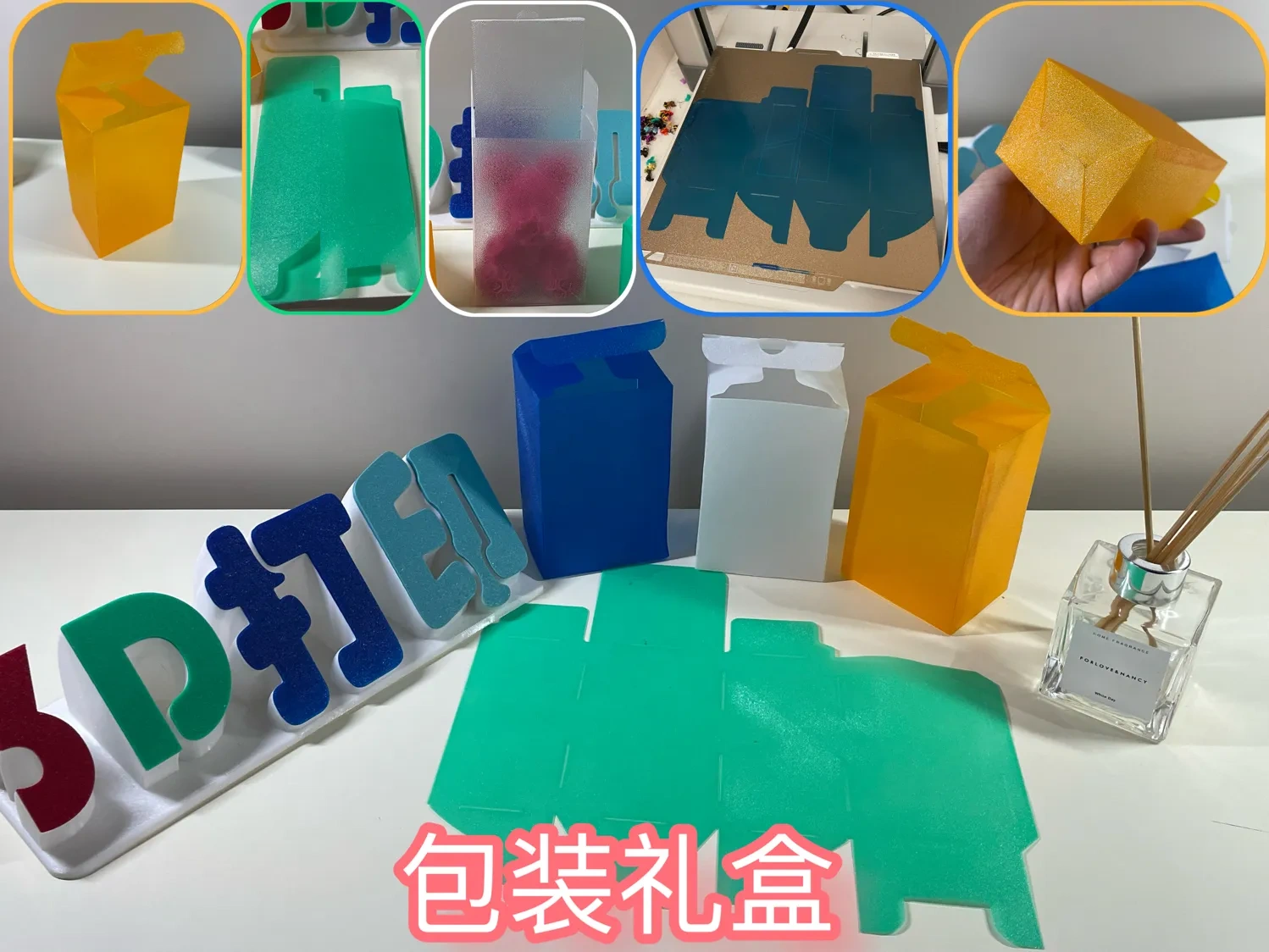 Gift Box (for first layer test) by 邋里邋遢 - MakerWorld