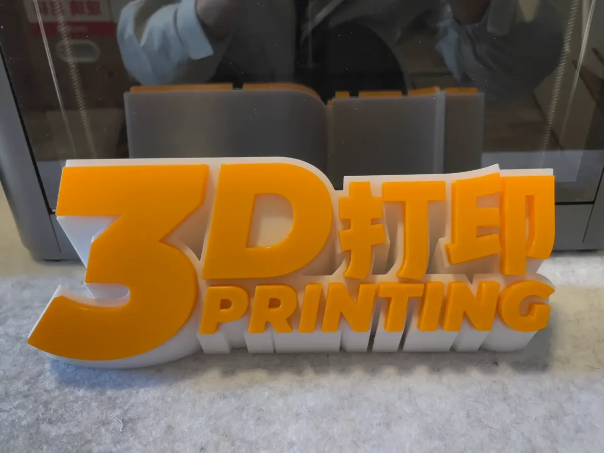 3D Printed 3D Letters Desk Sign Table Card by ZZY3D MakerWorld ...