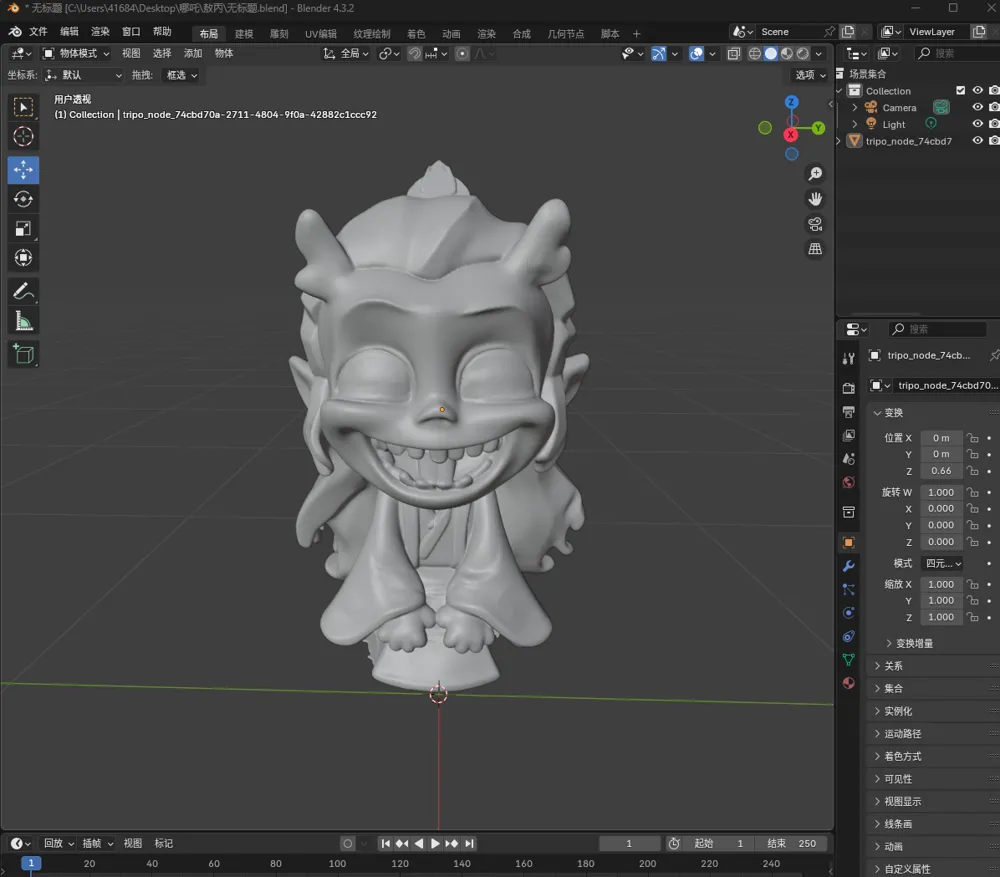 Ao Bing Official Ao Bing / Ao Zha / Na Bing / Zha Bing - Nezha 2 by Leon Lab - MakerWorld