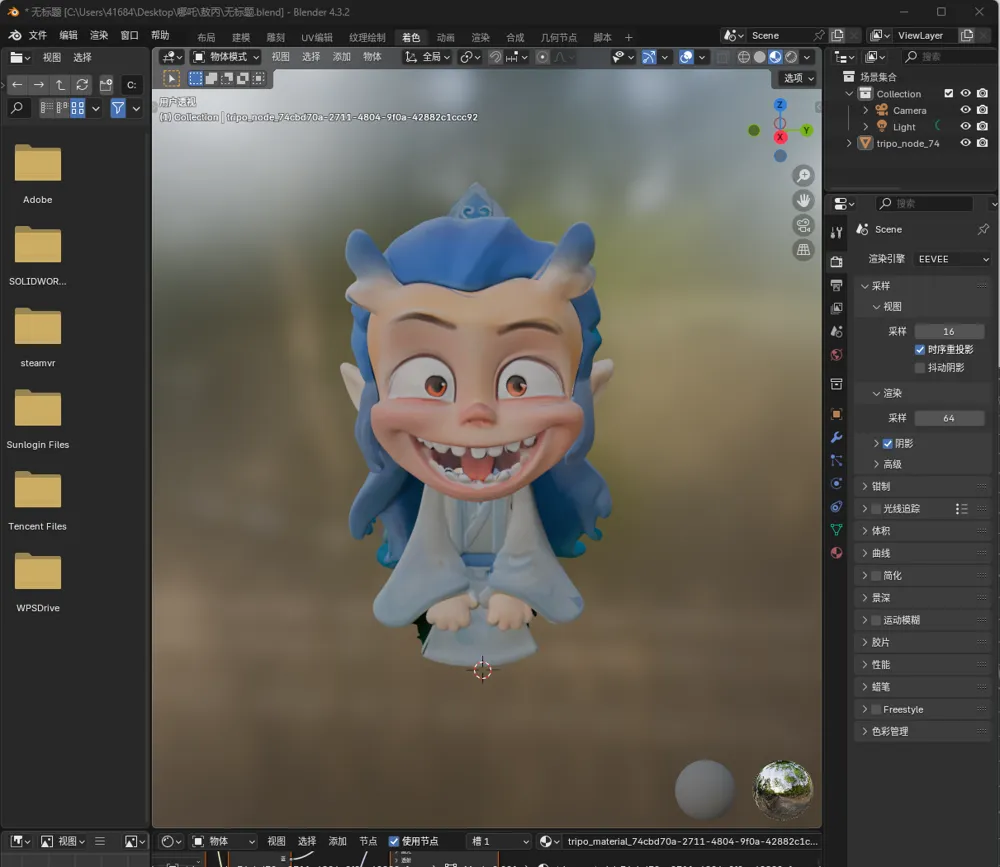 Ao Bing Official Ao Bing / Ao Zha / Na Bing / Zha Bing - Nezha 2 by Leon Lab - MakerWorld