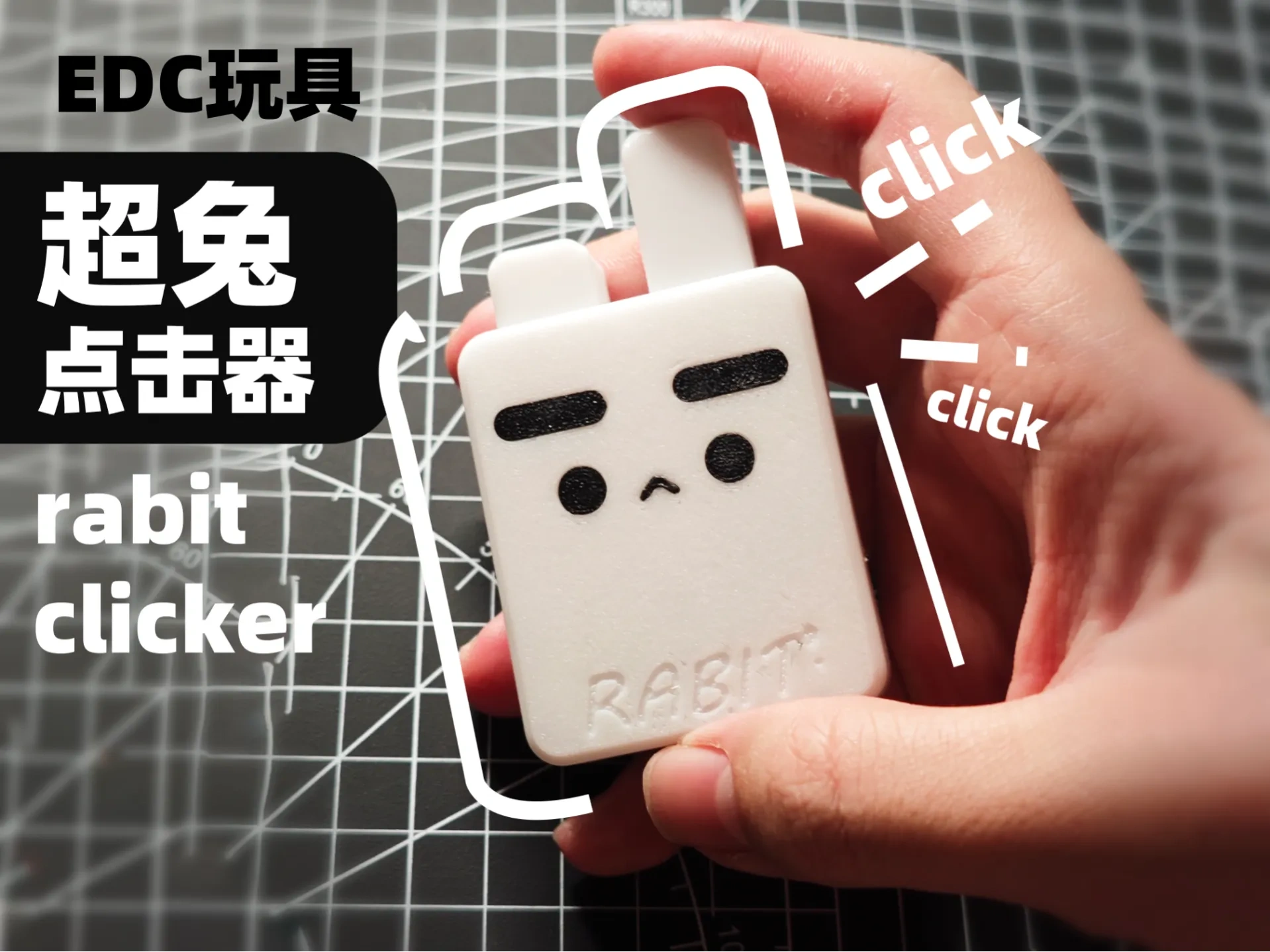 Super Rabbit Fidget Toy EDC - RABIT CLICKER by YEZAO - MakerWorld