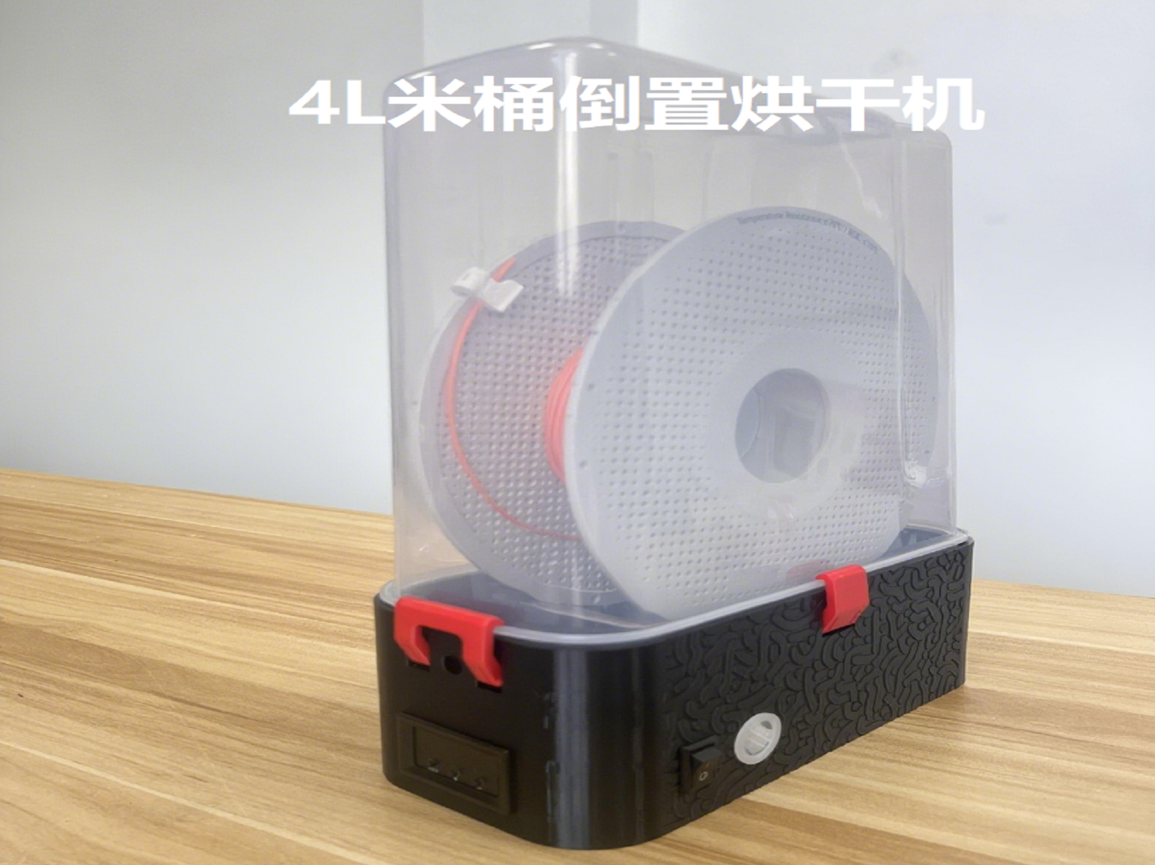 4L Rice Bucket Inverted Dryer by wayne MakerWorld: Download Free 3D Models