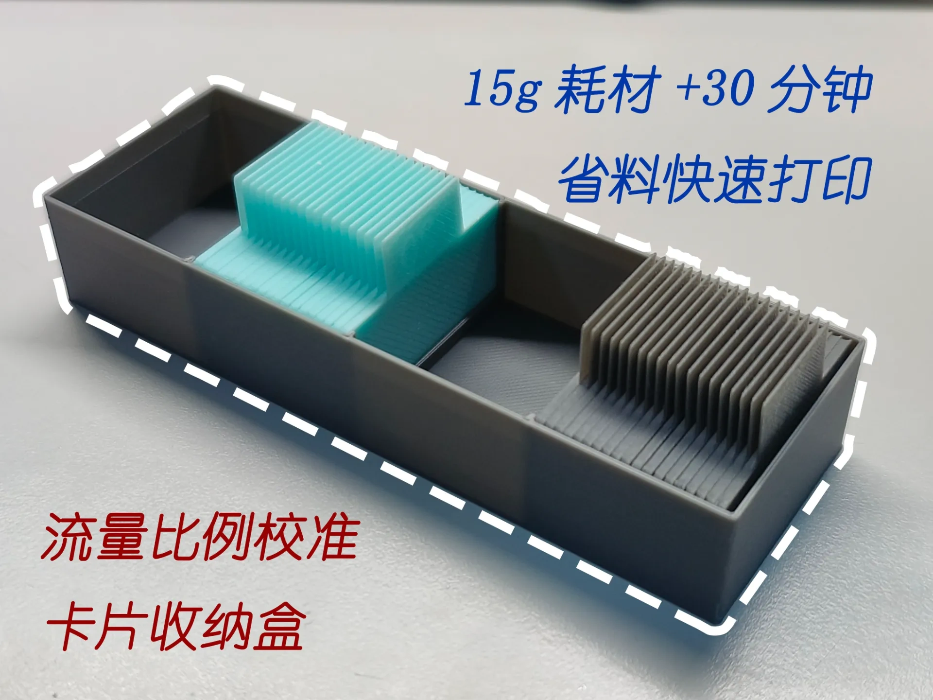 Flow rate calibration card gridded storage box Cards can be used as ...