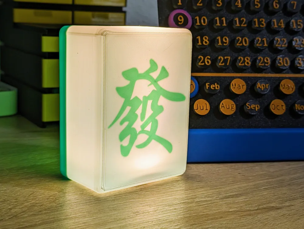 Mahjong Green Dragon ("Fat" /發 /wealth) tile light box/bed side lamp by ...