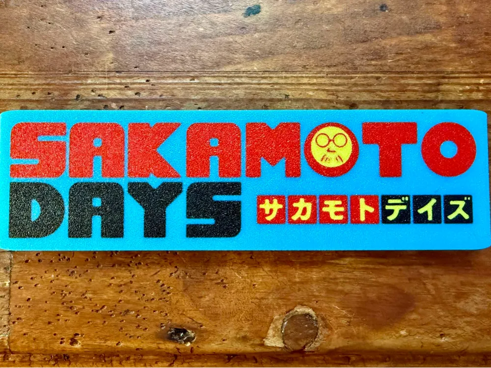 Sakamoto Days Logo Shelf or Wall Sign by Faran3D - MakerWorld