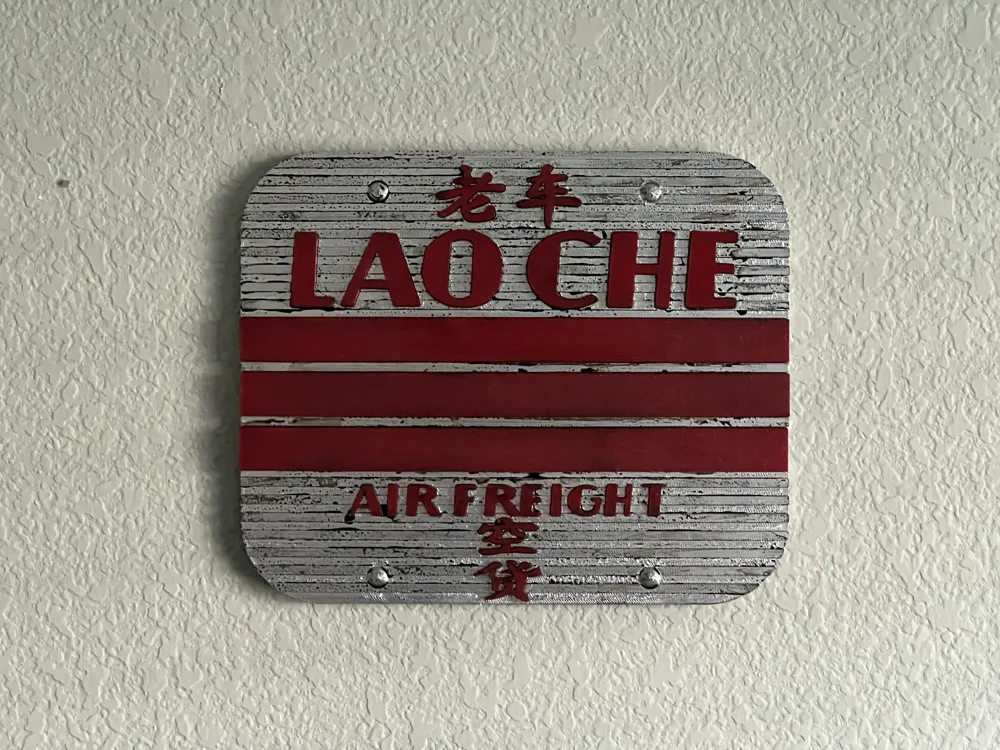 Lao Che Air Freight Plaque by Undead Riot MakerWorld: Download Free 3D ...