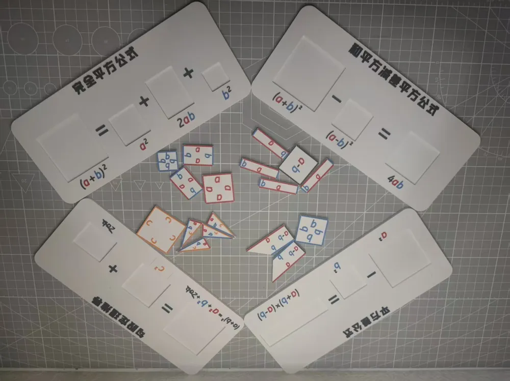 Illustrated Math Puzzle Square Formula Set - Free 3D Print Model ...