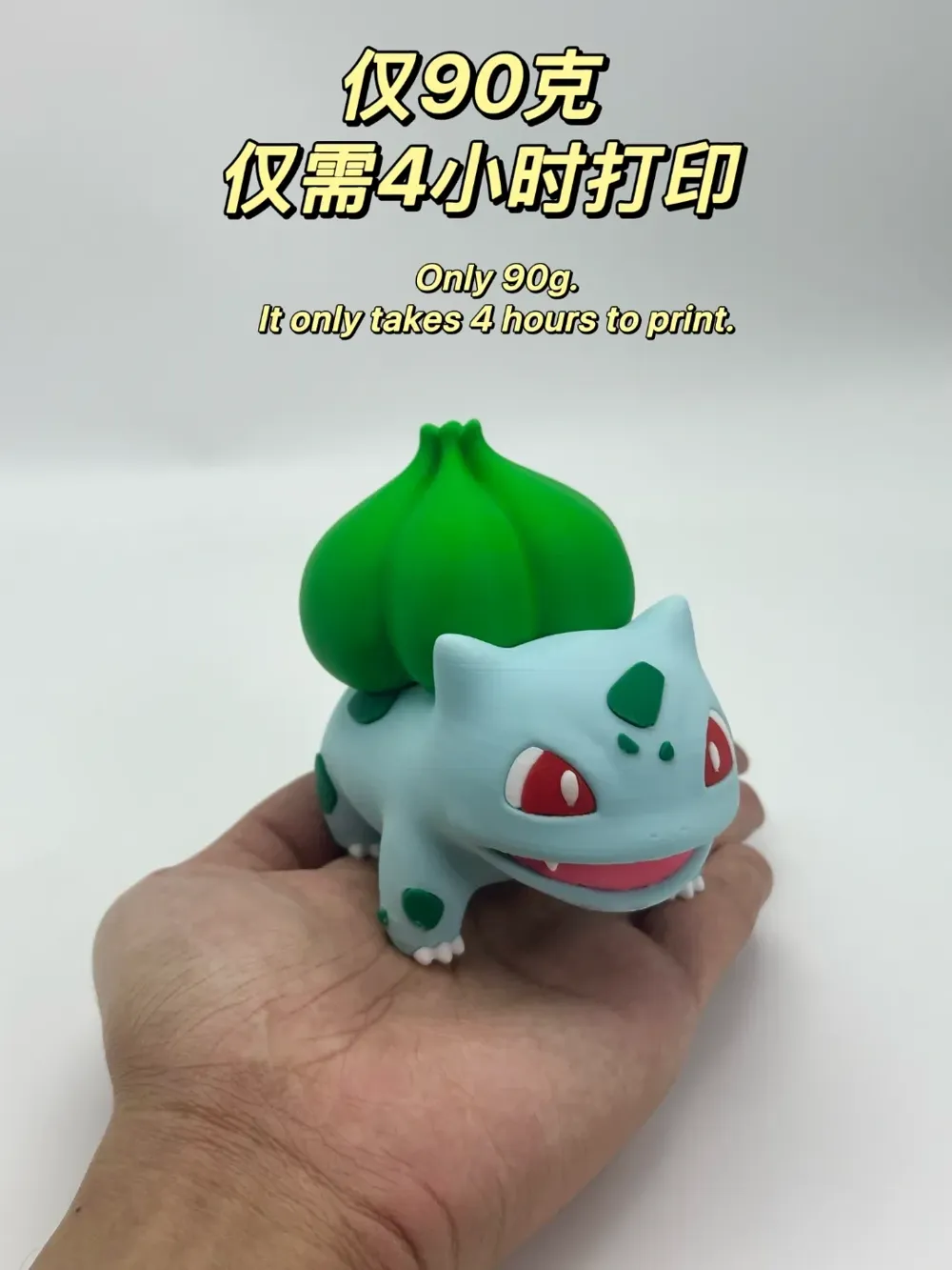 Bulbasaur Pokédex Entry 1 Bulbasaur (Assembled Version) by JL3Dprint ...