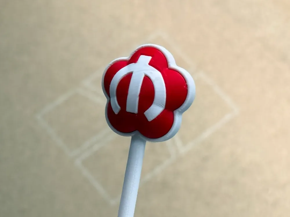 Nanjing Metro Emblem Plum Blossom Lollipop - with Miniature Station ...