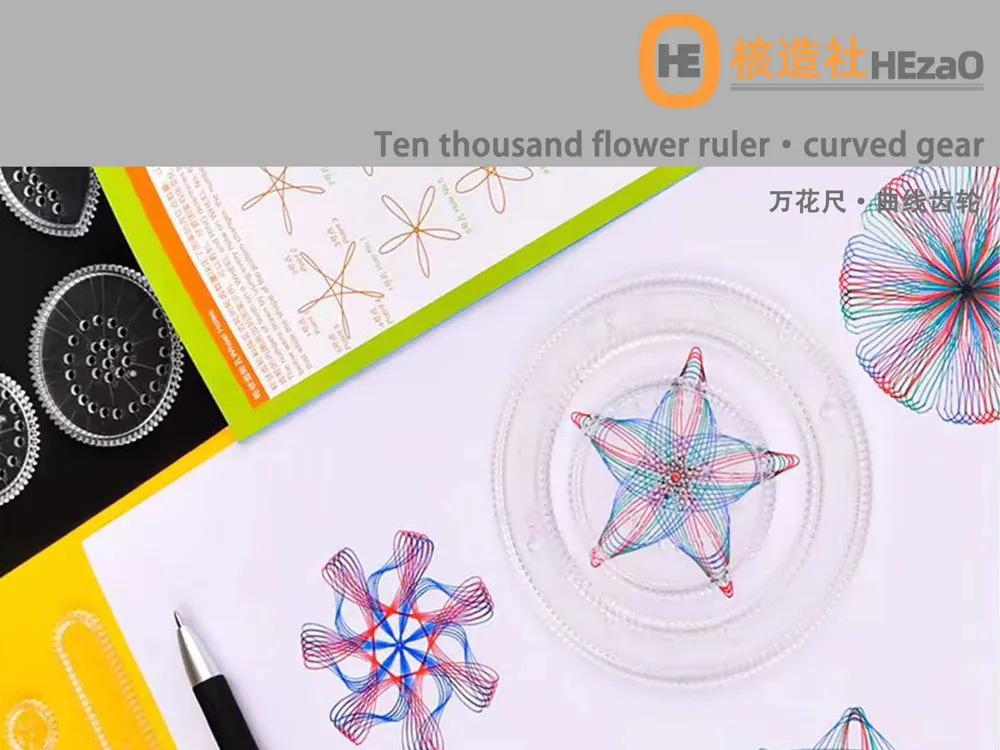 Ten thousand flower ruler·curved gear by 核造社HEzaO - MakerWorld