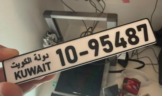 Kuwait Car Number Plate - Fully Customizable - Free 3D Print Model ...