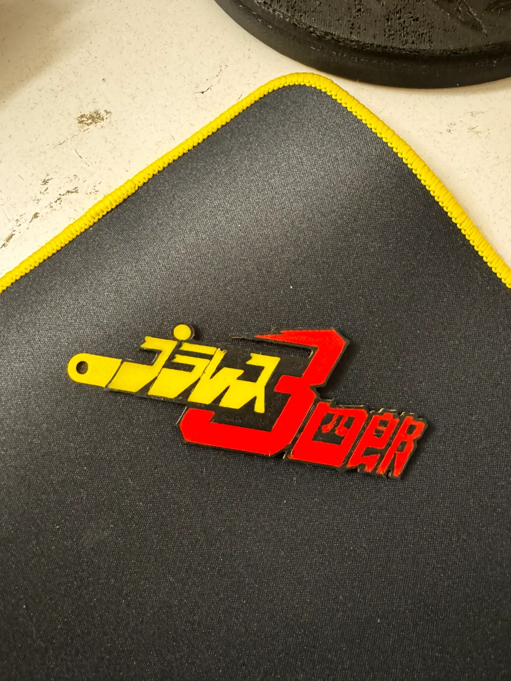 Plawres Sanshiro - Jumaru Keychain by spank7 - MakerWorld