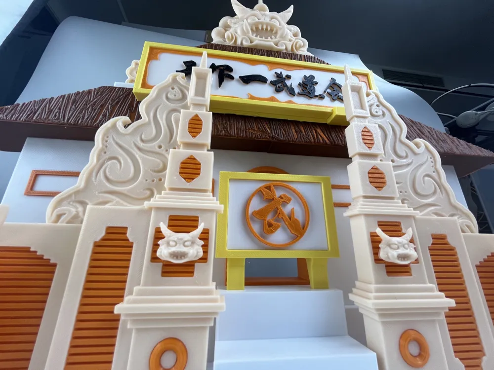 Dragon Ball-Tenkaichi Tournament Base - Free 3D Print Model - MakerWorld