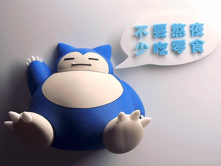 Snorlax Glow-in-the-Dark Reversal Fridge Magnet by 雨修YUX MakerWorld ...
