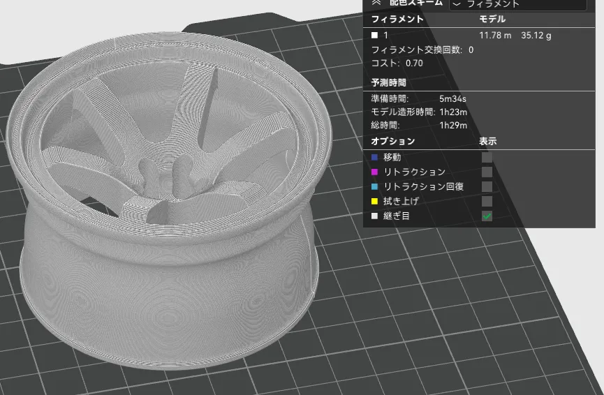 RAYS VOLK RACING TE37 like Ornaments Pen Stand by rikka(JPN) - MakerWorld