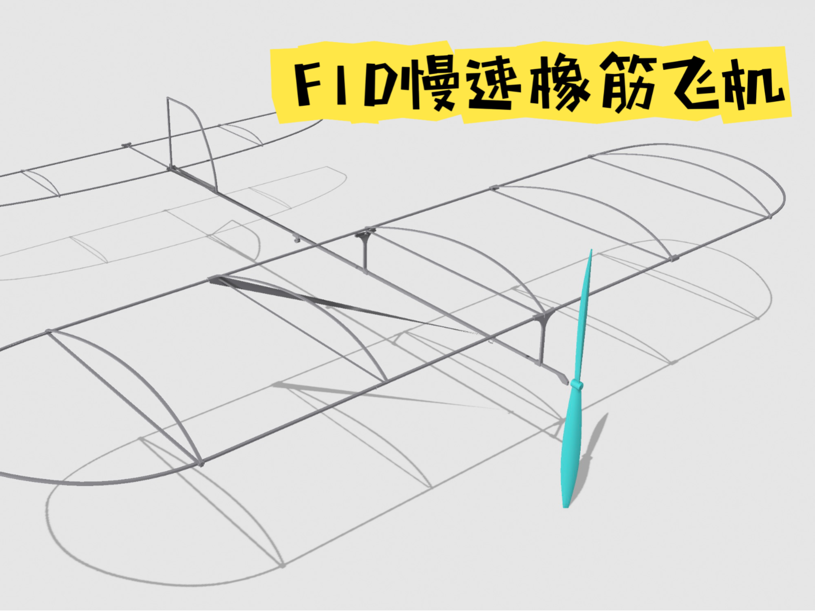 F1D Slow Rubber Band Airplane by Lumiere MakerWorld: Download Free 3D ...