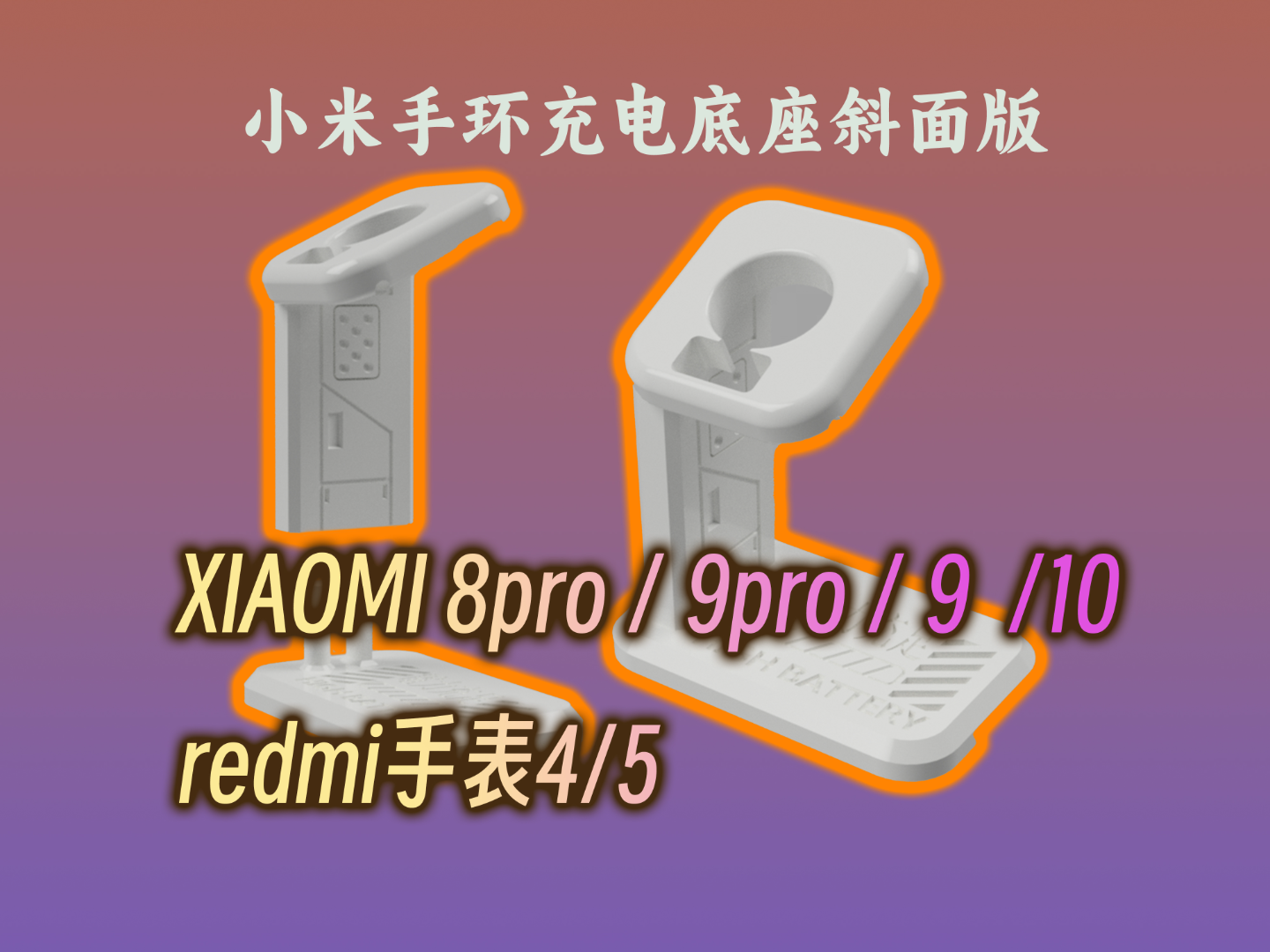 Xiaomi Smart Band Charging Stand_Angled Version (Compatible with the ...