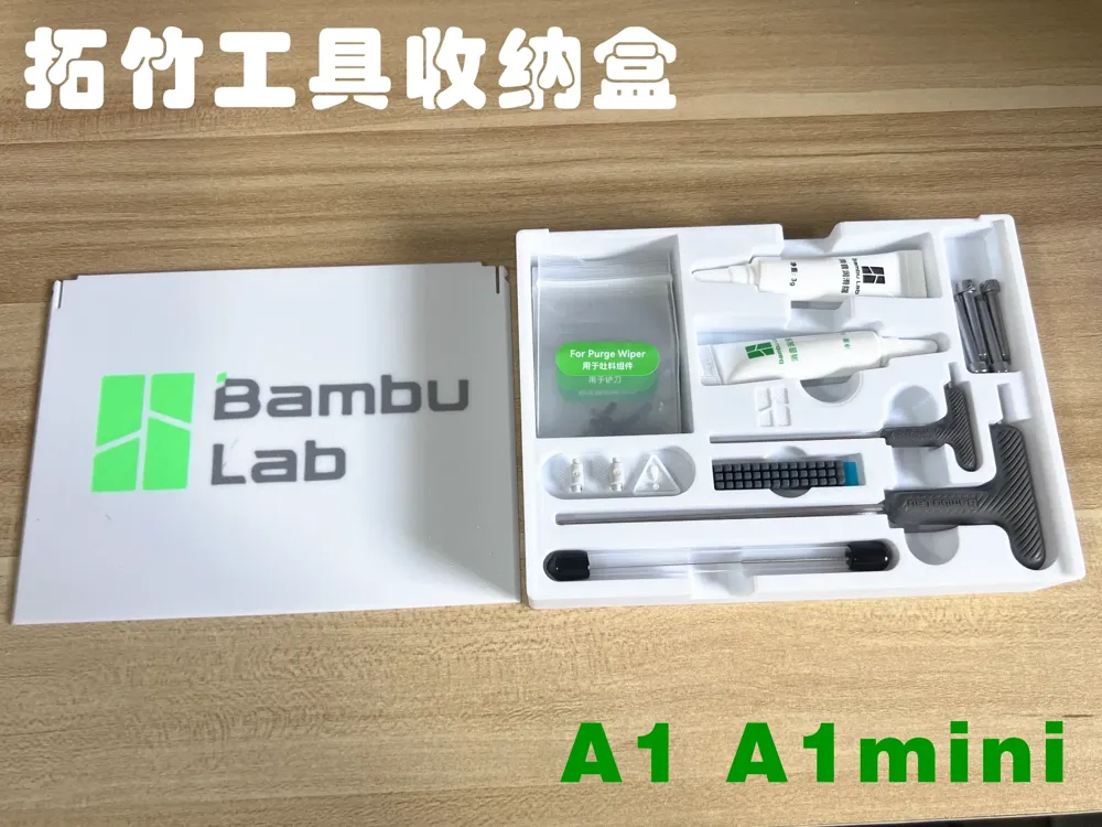 Bambu A1/A1 mini Official Accessory Storage Box (Pure 3D printing, no ...