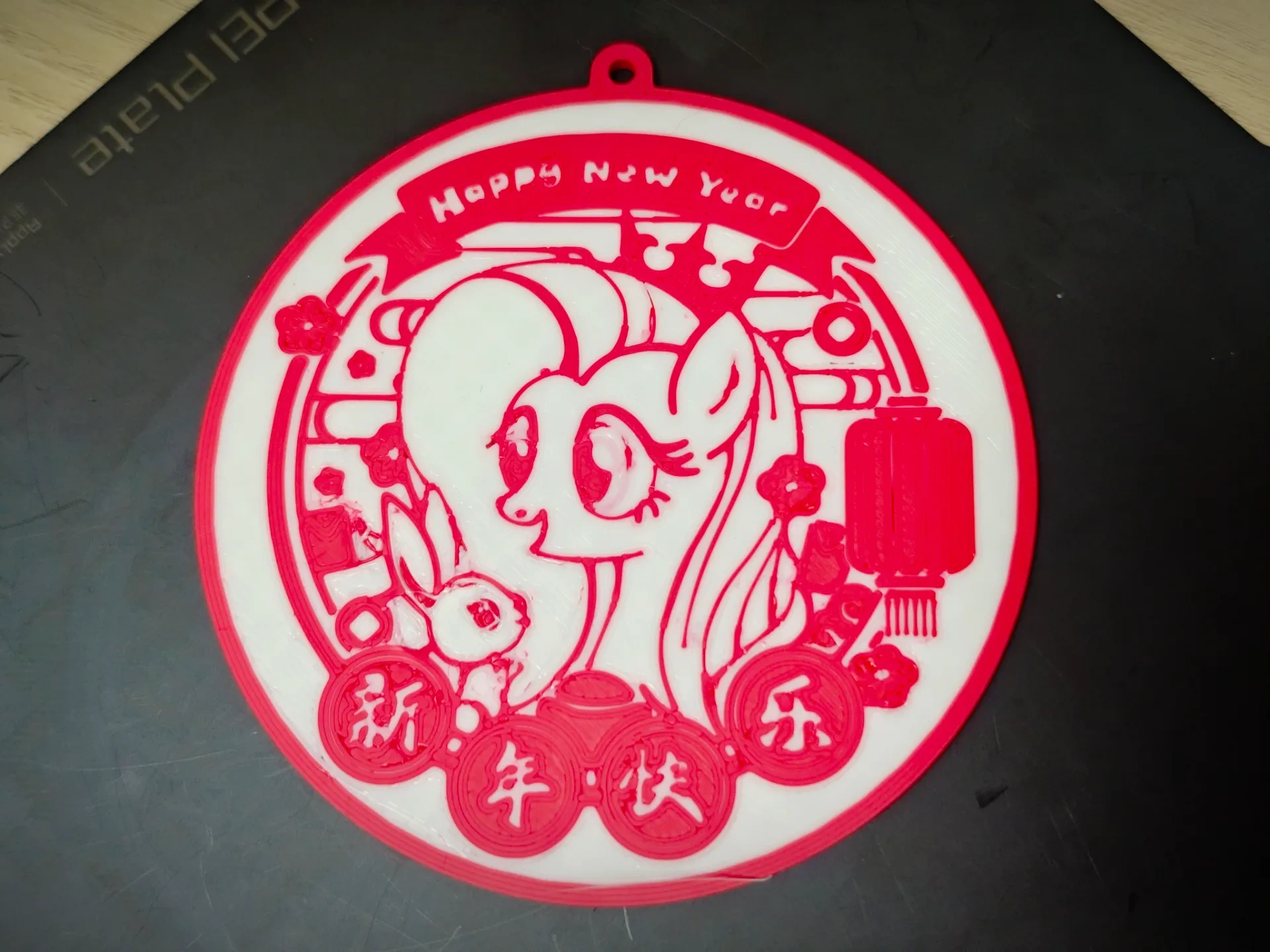My Little Pony Rarity New Year's Badge by AtamiSquare - MakerWorld