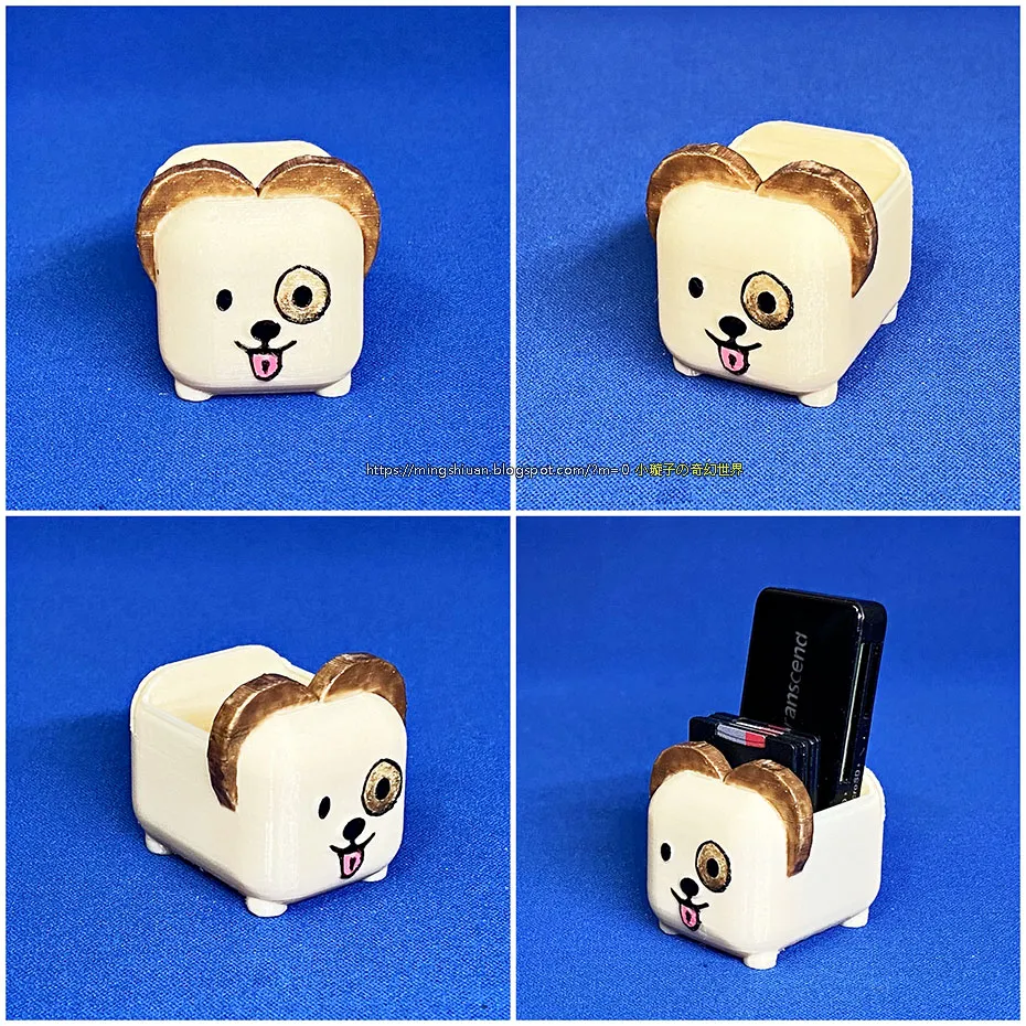 Cute Puppy square box-storage box and sticky note/business card holder by mingshiuan99 - MakerWorld