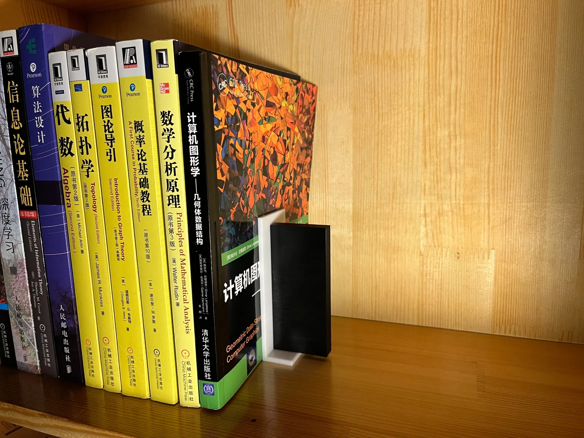 [Bookend Add-on] 2001: A Space Odyssey Monolith by Heliphilia - MakerWorld