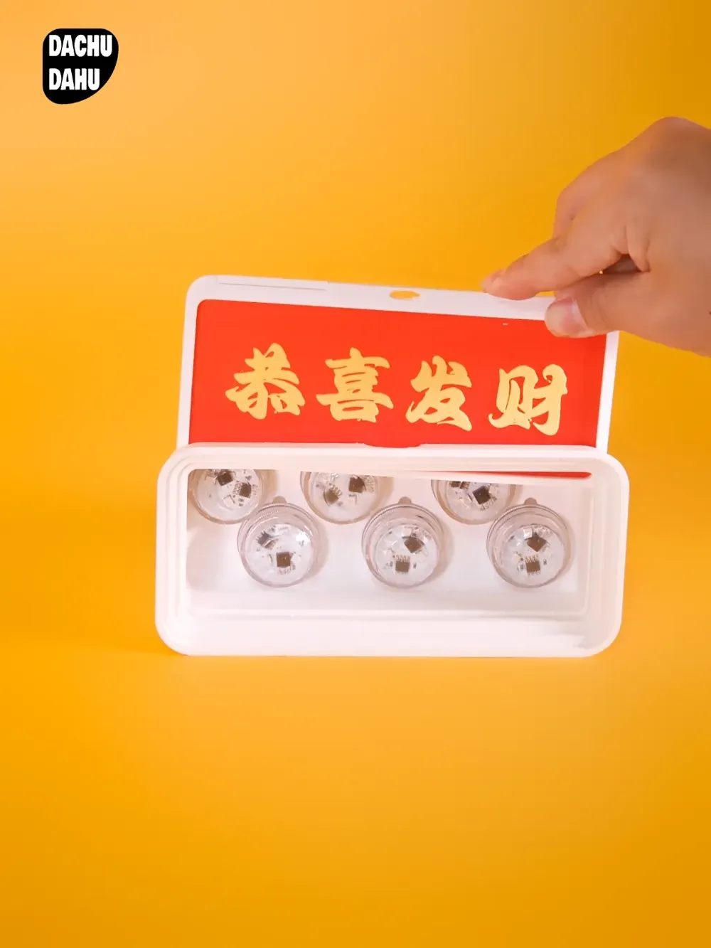 Desktop ambient light box Replaceable Ambient by DACHUDAHU - MakerWorld