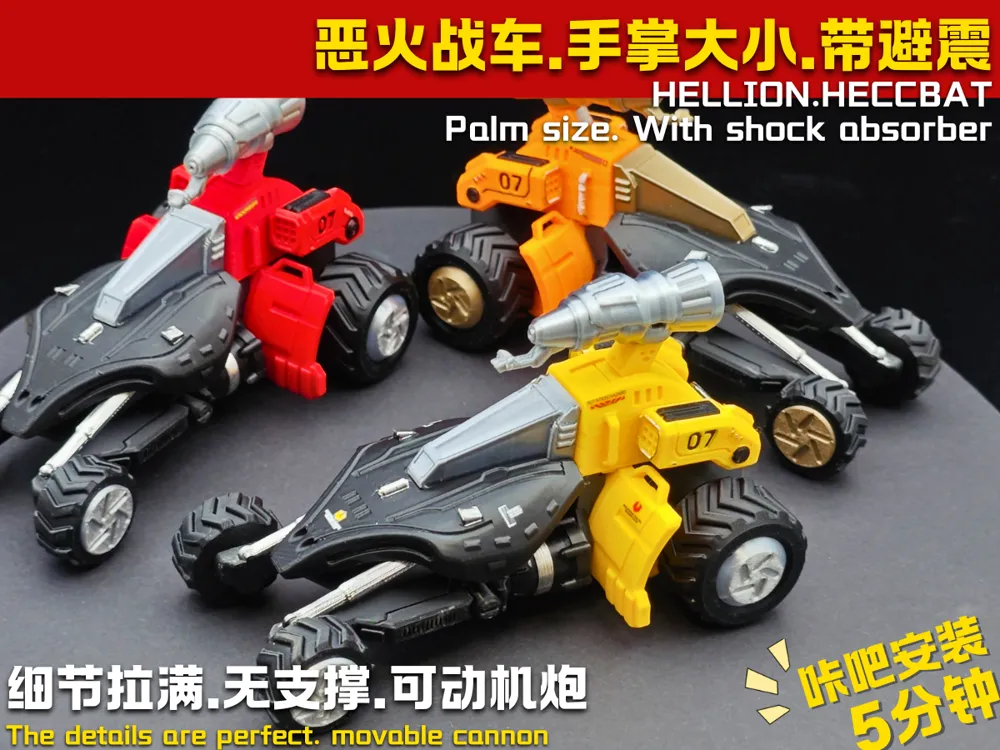 StarCraft - Hellbat - Exquisite and Fun - Fidget Assembly by Xiang Bobo ...