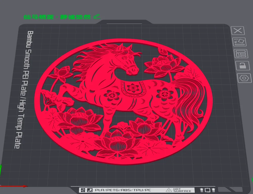 2026 Ano do Cavalo - Recorte de Janela Temático: Cavalo Celestial ...