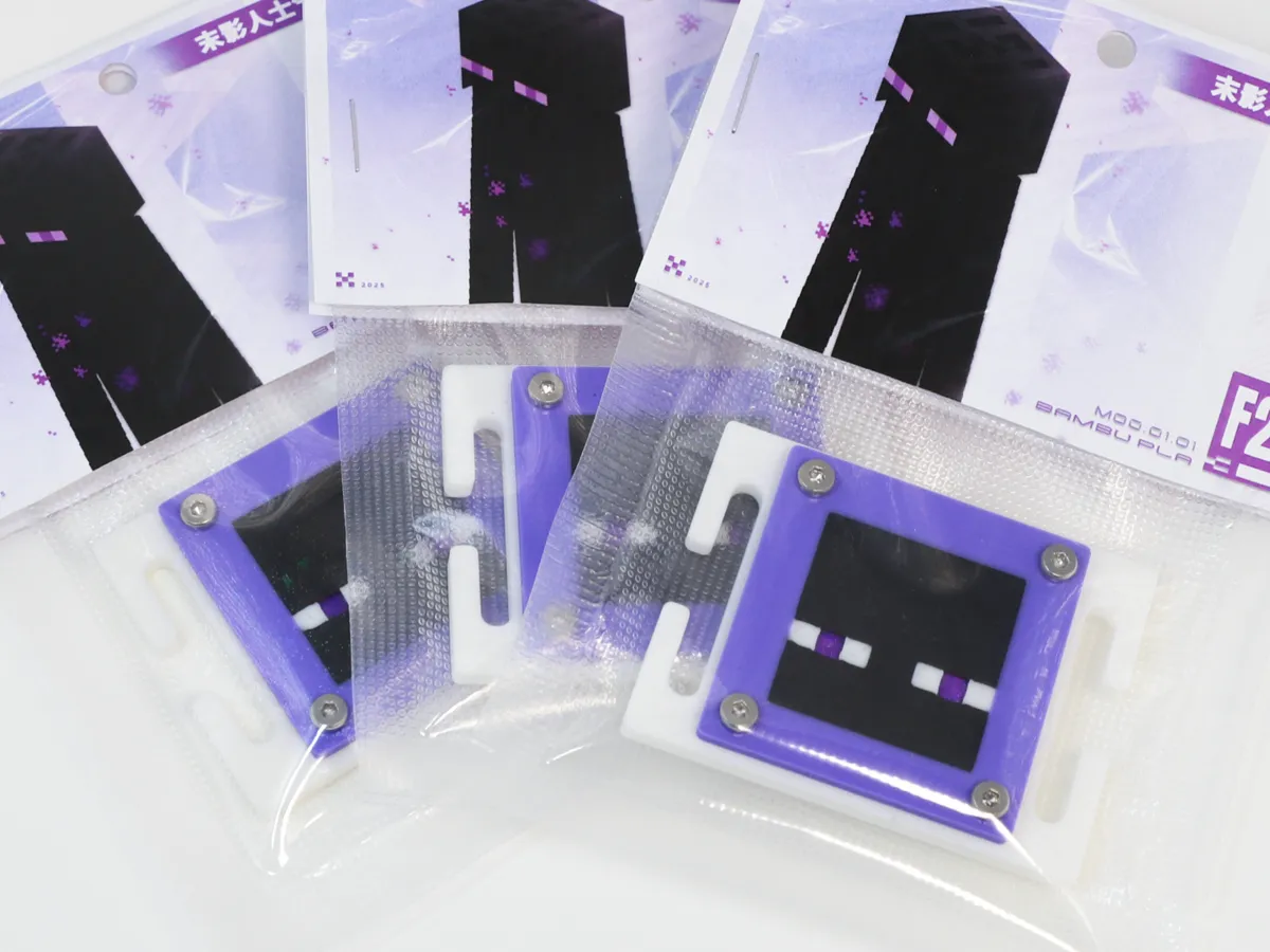 Minecraft Enderman Fan-Morale-Patch für MOLLE-System – Kostenloses 3D ...