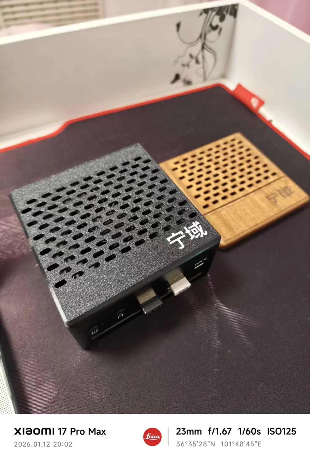 Ningyu N6 Mini PC Top Cover - Free 3D Print Model - MakerWorld