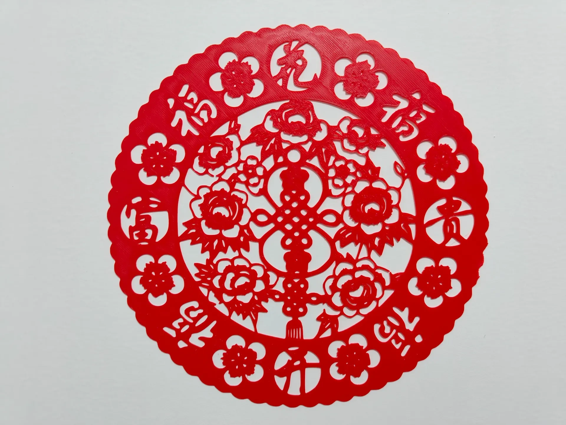 Window Flower Paper Cutting - Prosperity through Flowers by model hunter - MakerWorld