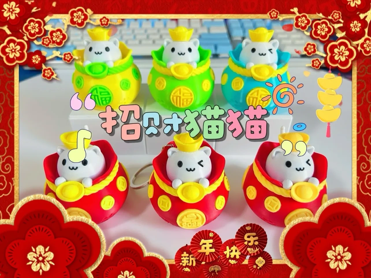 New Year Gift - Fortune Cat Fidget Toy (Pressable, Lighted, Keychain ...