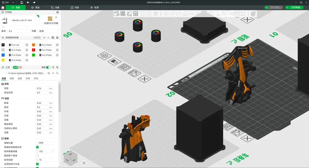 【McLaren】McLaren F1 MCL-38 2024 Livery 1/32 Scale Body - Free 3D Print ...