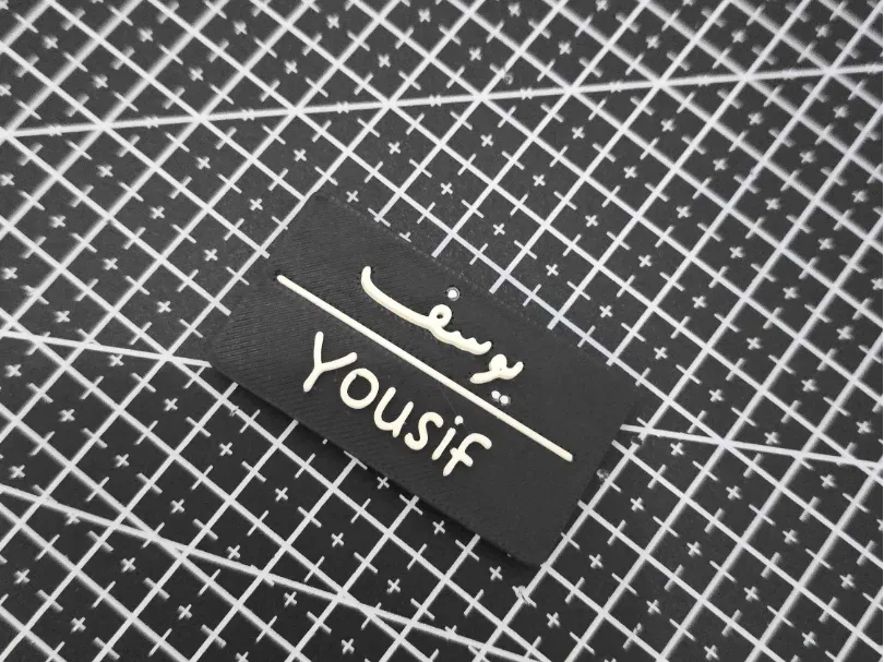 Name Tags Arabic/English - Free 3D Print Model - MakerWorld