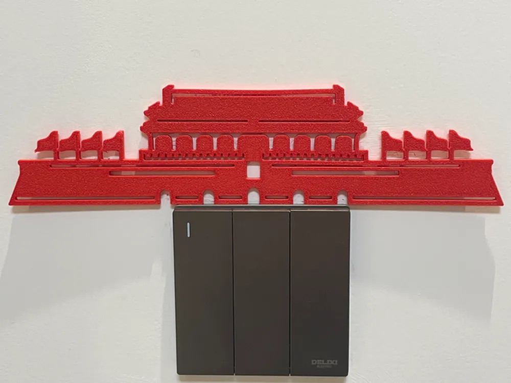 Happy National Day - Tiananmen Square, China by WYL-制造 - MakerWorld