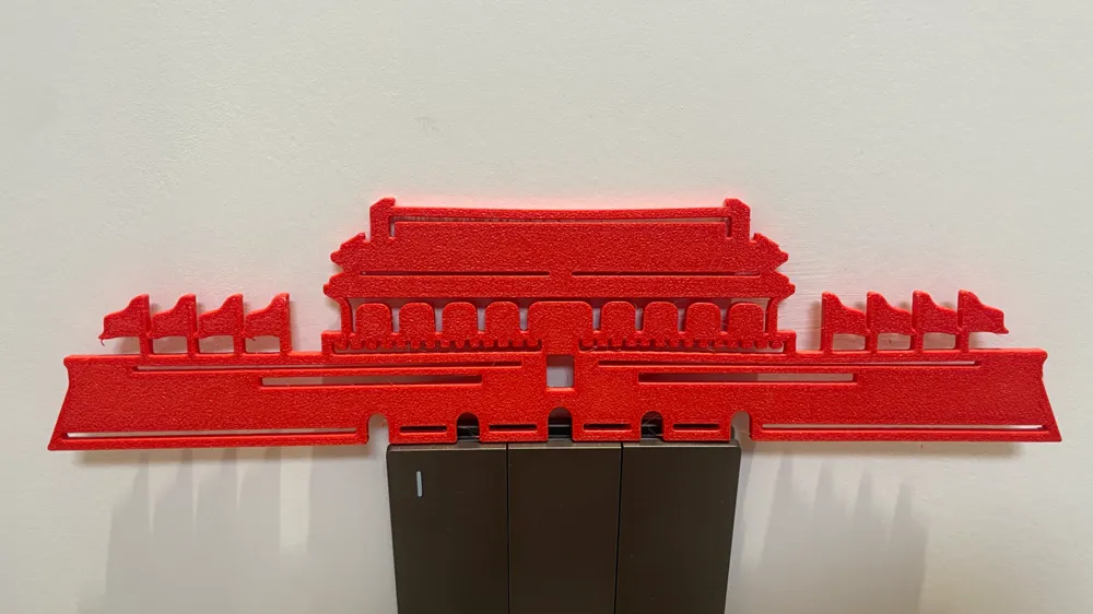 Happy National Day - Tiananmen Square, China by WYL-制造 - MakerWorld