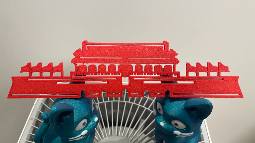 Happy National Day - Tiananmen Square, China by WYL-制造 - MakerWorld