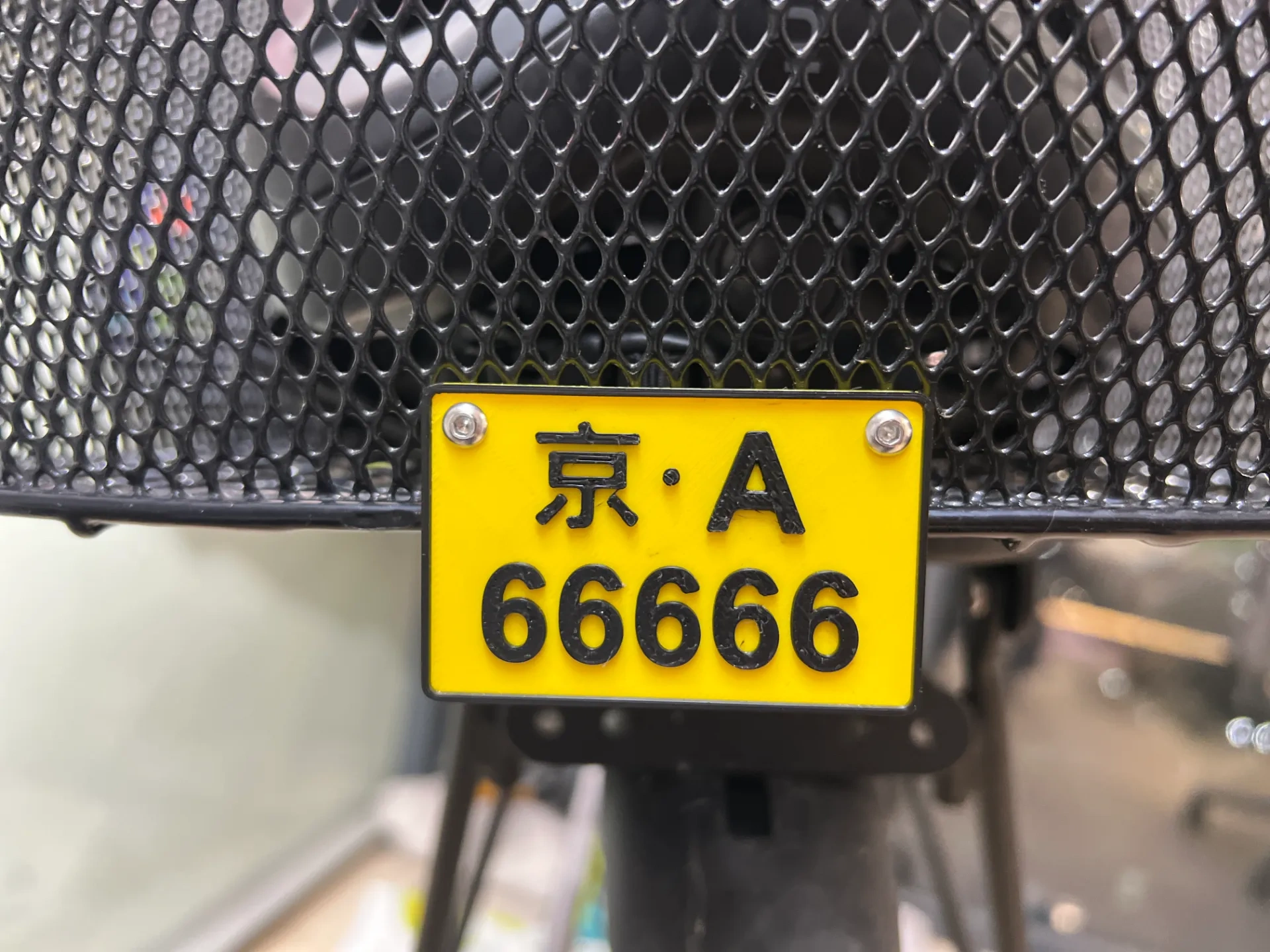 Motorcycles, bicycles, electric vehicle plates (no AMS required) by ...