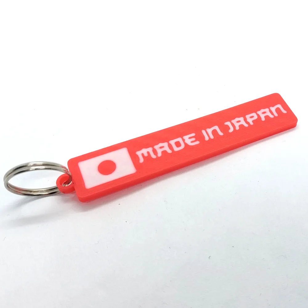 MADE IN JAPAN keychain by fmmotif MakerWorld: Download Free 3D Models