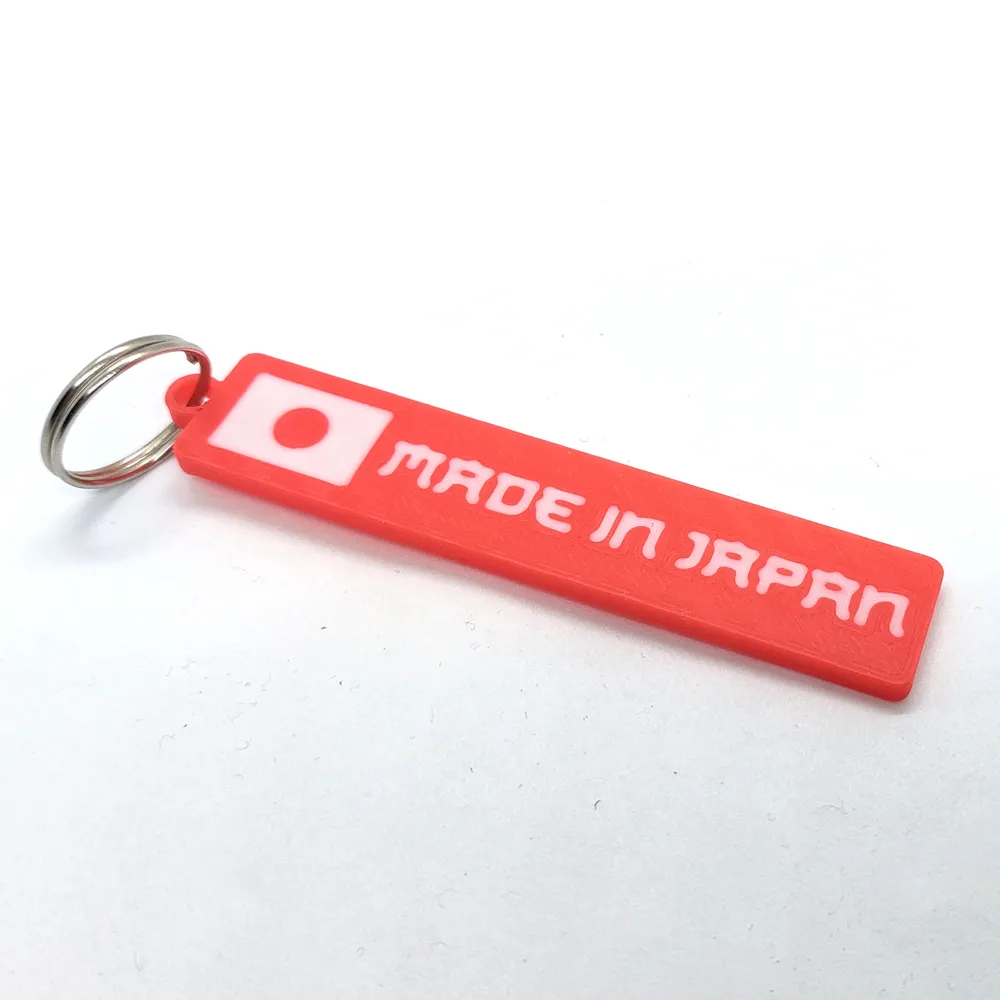 MADE IN JAPAN keychain by fmmotif MakerWorld: Download Free 3D Models