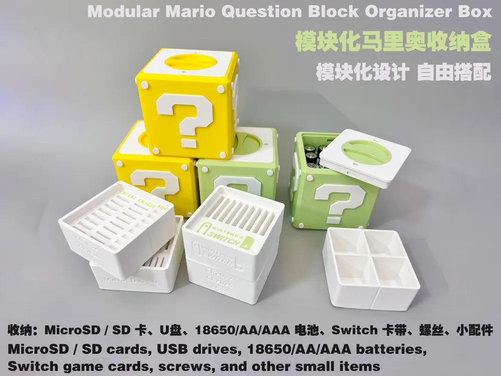 Modular Mario Question Mark Block Storage Box | Rotating Lock Structure ...